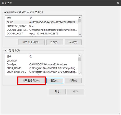 파이썬 71 파이썬 한국어 한글 형태소 분석기 konlpy 설치하기 네이버 블로그