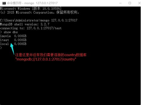 Mongoose对mongodb的简单应用