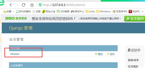python之django框架前端与后端的结合 可口 可乐 博客园