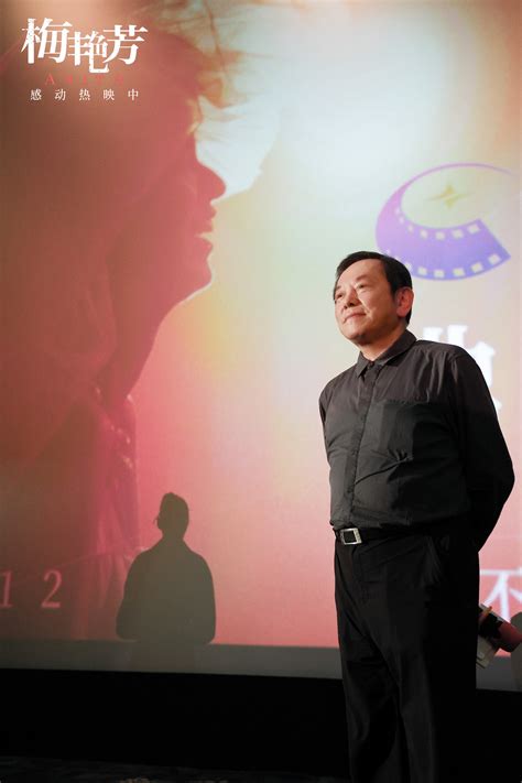 电影《梅艳芳》3天票房破4千万 江志强杨千嬅步履不停 中山上海路演谢票观众 360娱乐，你开心就好