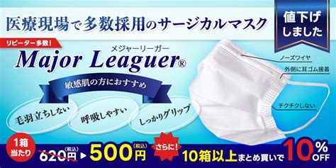 トップ保護栓 ロックタイプ 100個｜ 医療用品通販【ハートプラス】