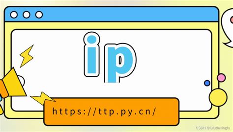 怎么使用动态代理ip提升网络安全，动态代理ip有哪些好处呢