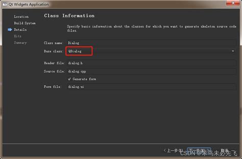 Pyqt5实战（二）：创建一个pyqt5项目pyqt5二 Csdn博客