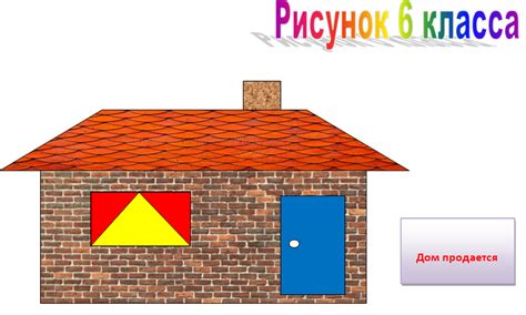 Інтерактивні матеріали до уроку на тему Практична робота №3 Додавання тексту до графічних