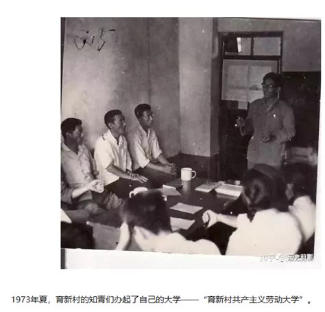 朱韵和 On Twitter 历史剪影 经典老照片：知青们那段上山下乡的岁月！14