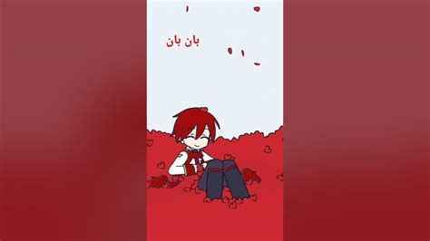 بان بان Youtube