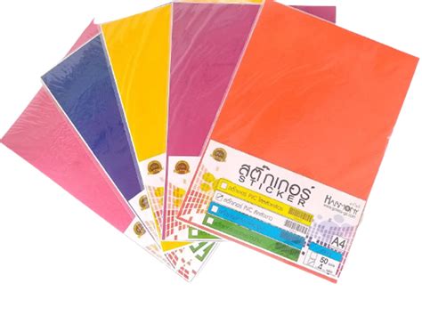 สติ๊กเกอร์ Pvc สี A4 แพ็ค 20 แผ่น Gclass Gc