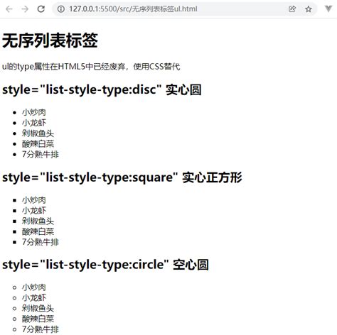 HTML HTML 常用标签和属性 最佳实践 arry老师的博客 艾编程