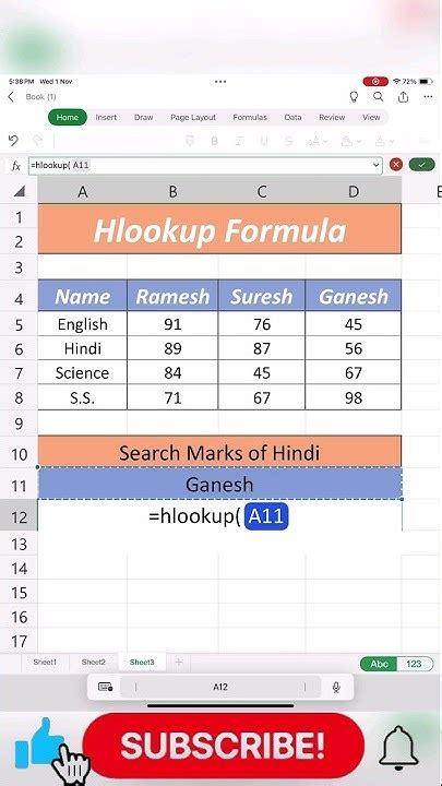 hlookup vlookup 함수 exceltips shortsfeed youtube