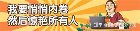人生苦短我用PythonPython基本数据类型二 知乎
