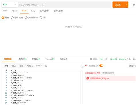Es和kinaba最新版8120linux服务器安装教程 Csdn博客