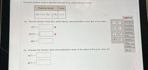 Solved The Given Position Vector R Describes The Path Of An Chegg