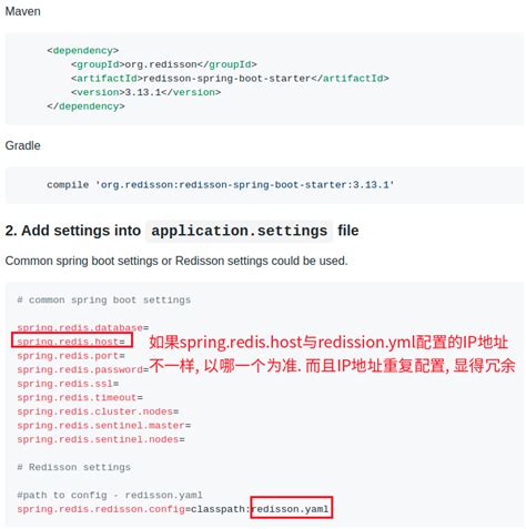 很困惑 集成redisson Spring Boot Starter项目的applicationyml文件 为什么要同时配置 Springredis和redissionyml文件