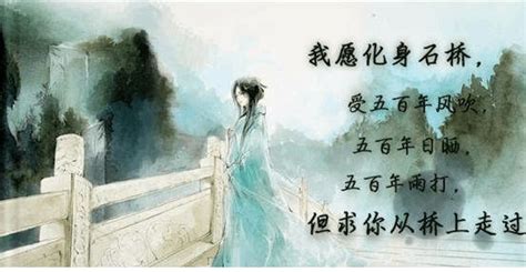 为何会有百年修得同船渡千年修得共枕眠的说法 凤凰网