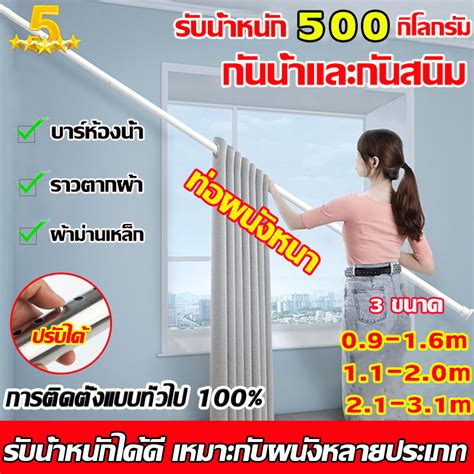 ติดตั้งง่าย 3 วินาทราวแขวนสเตนเลส ราวม่านสแตนเลส ราวแขวน ราวผ้าม่าน ราวแขวนผ้าม่าน ราวแขวนติด