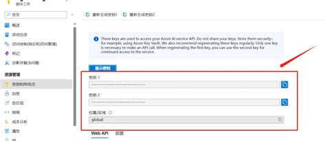 Python如何免费调用微软bing翻译apipython 翻译api 免费 Csdn博客