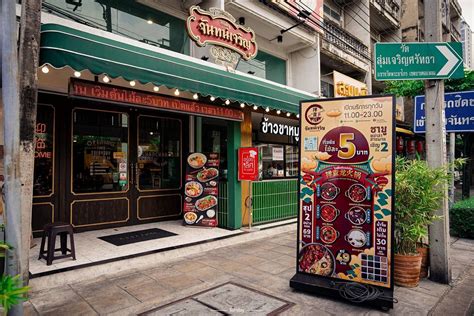 รูป จันทน์เจริญ หม่าล่าเสฉวนหม้อไฟ ถนนจันทน์ สะพาน1 Wongnai