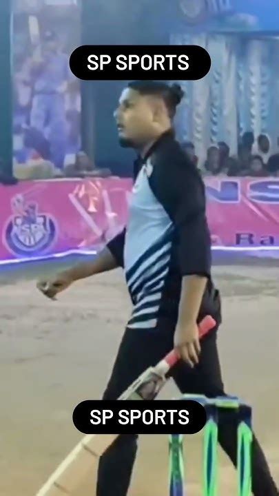 Prince Maxwell Excellent Shot😱😱cricket Cricketlover