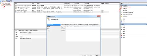 通过windows定时任务执行python脚本给钉钉群发送消息 搁浅小夕 博客园