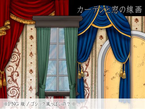 🐥자료백업계¹⁴³🐱 On Twitter 무료 창문 커튼 소재 Cd4j0gblsi 선화 소재입니다~ 투명화가 되어있지 않기 때문에 클튜 있으신