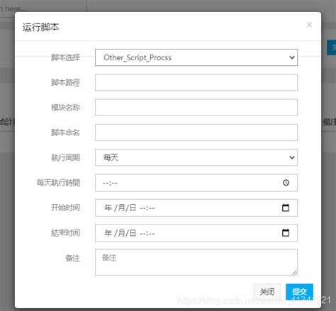 基于flask、flask Apscheduler定时框架建立的定时web定时运行py脚本实例 Csdn博客