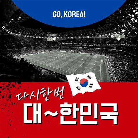 피구 무료 이미지・디자인・샘플・템플릿 Canva캔바