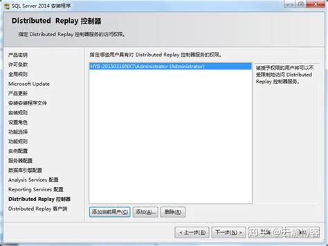 sql server 2014 安装教程 知乎