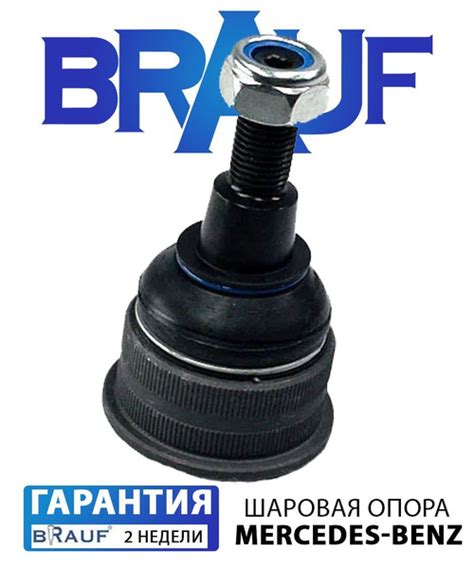 Шаровая опора пневмостойки BRAUF Mercedes-Benz S-class w221 (2005-2013 ...