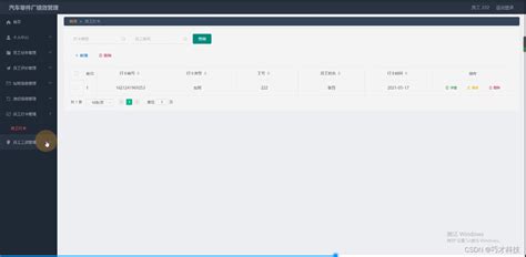 Java毕业设计汽车零件厂绩效管理（附源码、数据库）java产线绩效数据库设计 Csdn博客