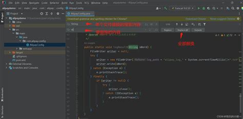 Idea全局搜索和替换指定内容，非常方便。1 全局替换 Ctrl Shift R Idea默认快捷键ctrl 掘金