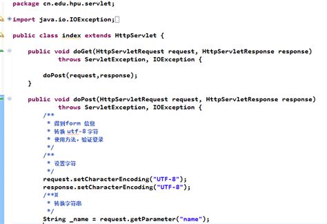 Java Web 简单 De 登录注册webde邮箱注册 Csdn博客 Java Web 简单 De 登录注册webde邮箱注册 Csdn博客