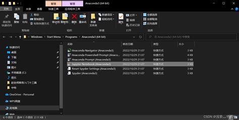 jupyter的工作目录（根目录）位置 jupyter 浅挚灬半离兮 2048 ai社区