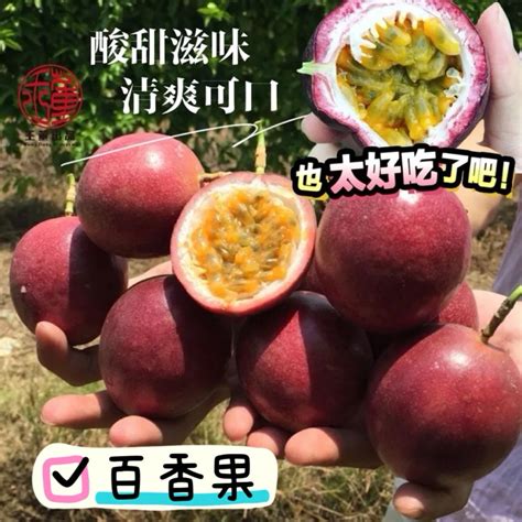 台農一號《最甜百香果》（特a級10台斤） 蝦皮購物