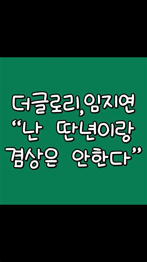 오우야 좋아요 And 팔로우 ♥ Issue Out You