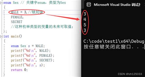 变量、作用域、生命周期（初），常量什么变量的生命周期比函数声明周期段 Csdn博客