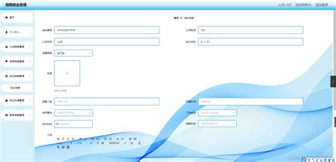 【附源码】java计算机毕业设计招聘就业管理（springbootmysql开题论文） Csdn博客