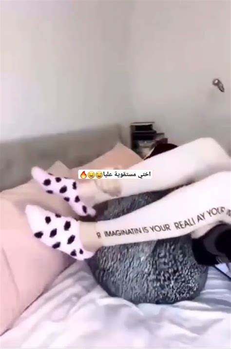 اختي سارة بالله ارحميني 🥺🤤🔥 Youtube