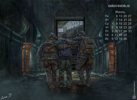 Календари Фотоальбомы Унесённые Сталкером моды для серии игр S T A L K E R Тени Чернобыля