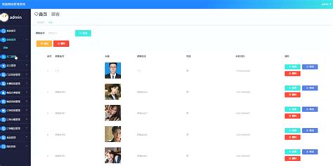 基于springbootvue数据可视化的智能物流管理系统设计和实现源码lw部署讲解用vue设计一个设备是否在线以及实时显示在线