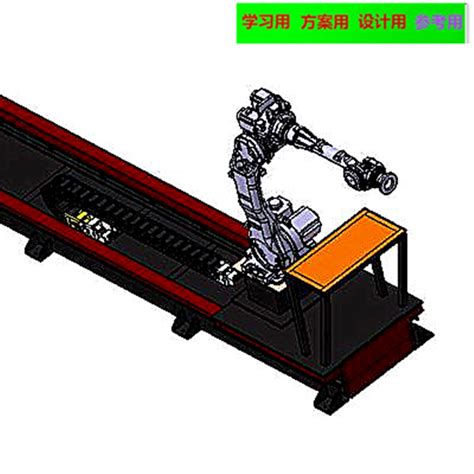 机器人行走轴和安川 自动化设备3d图纸3d模型solidworks 2014模型图纸下载 懒石网