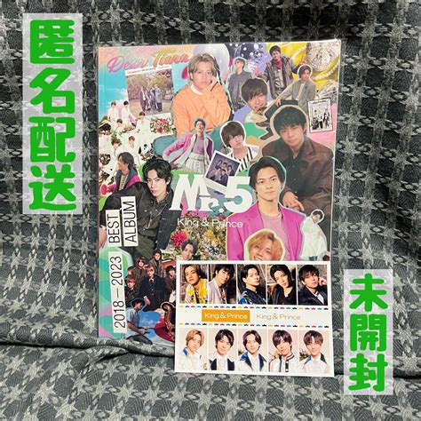 キンプリ Mr5 アルバム Dear Tiara盤含むセット売り セール