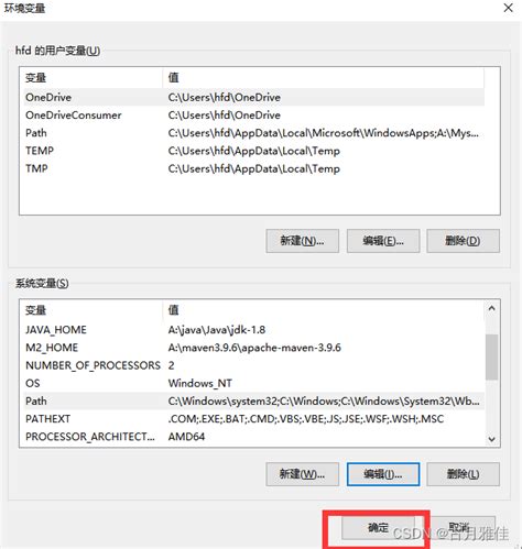 Pip是的配置pip环境变量设置 Csdn博客 Pip是的配置pip环境变量设置 Csdn博客