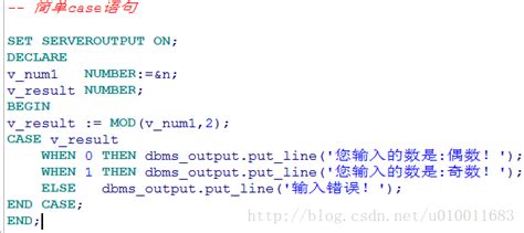 Plsql的case语句总结plsql的case Csdn博客