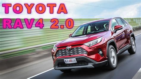 休旅之王開外掛安全再升級 TOYOTA RAV4 2 0 汽油新車試駕 YouTube