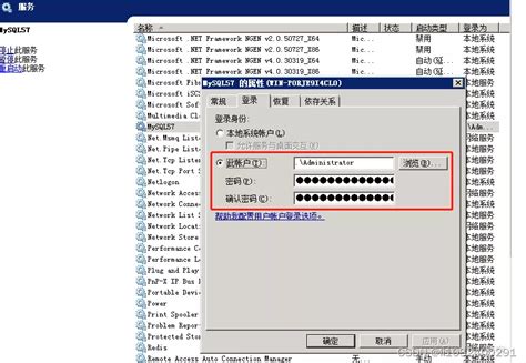 Mysql，pg数据库 在windows系统启动报 1053错误pg数据库1053 Csdn博客