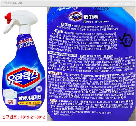 공정위 고시제2014 49호