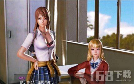 我的学园生活游戏 我的学园生活安卓版下载v0 3 0 IT168下载站