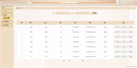 附源码 Javassm计算机毕业设计java公办小学网络报名系统f3d3p【源码、数据库、lw、部署】基于java少儿编程网上报名系统
