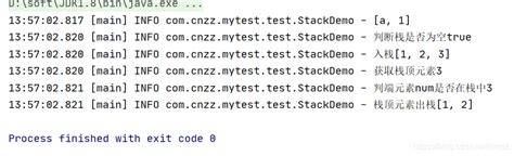 Java中的栈stackstack Info Csdn博客