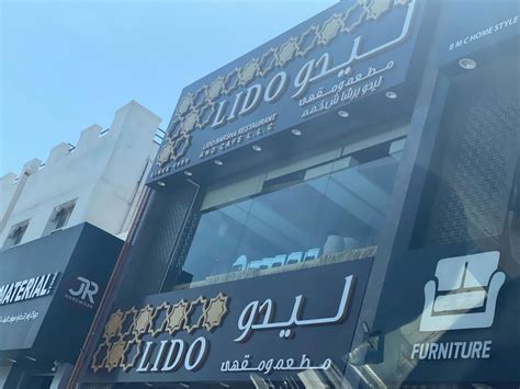 Lido Barsha Restaurant And Caferestaurants And Bars In Al Barsha 2 Dubai Hidubai